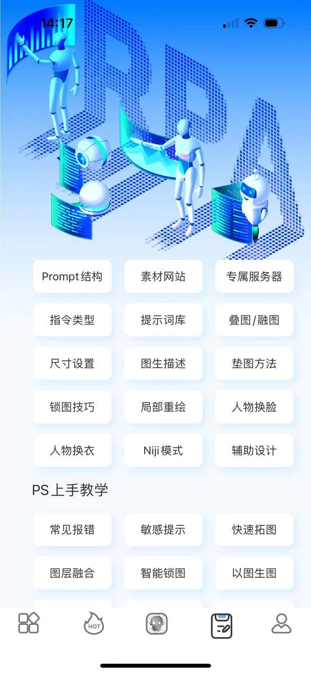 马斯克的AI——Gork注册方法！ - 哔哩哔哩