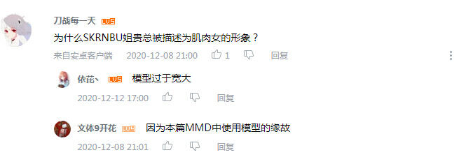 MUR也能懂的cookie科普！#10（粪曲奇篇 上） - 哔哩哔哩