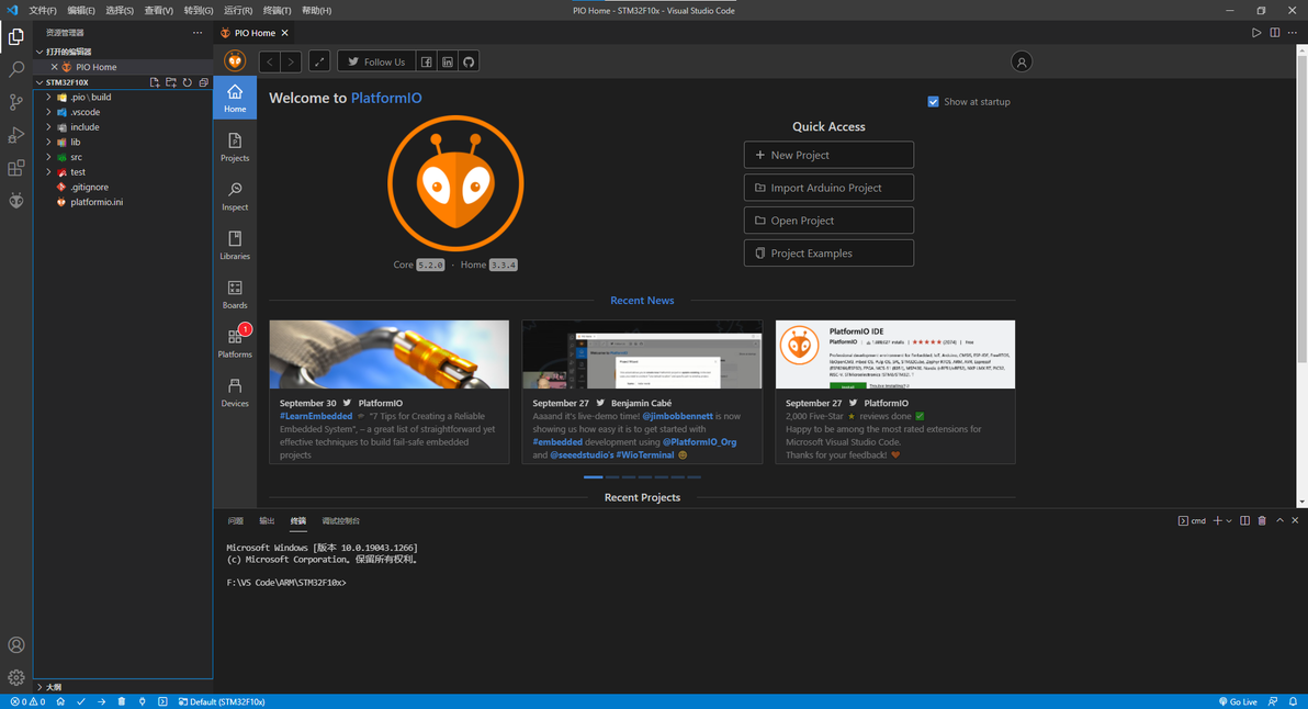 VSCode + PlatformIO IDE插件，以STM32F103ZET6为例，搭建标准库开发环境。 - 哔哩哔哩