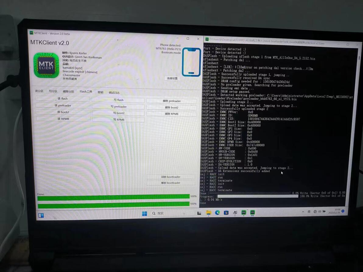 OPPO A83 ROOT - 哔哩哔哩