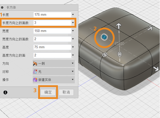 Fusion 360 设计：造型-教程：创建和修改 T-Spline 造型 - 哔哩哔哩