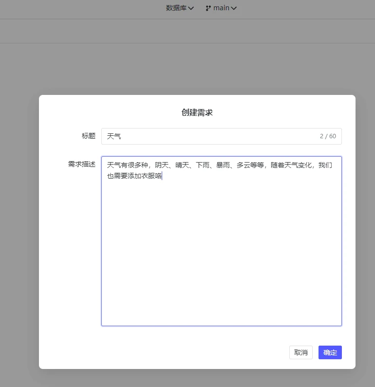 itbuilder软件在线设计数据库模型，AI与数据库擦出的火花 - 哔哩哔哩