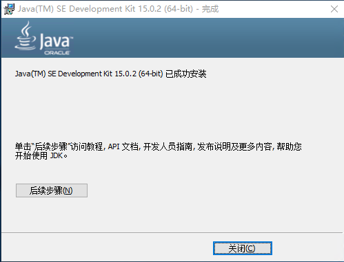 Mirai Console Loader的使用教程~ - 哔哩哔哩