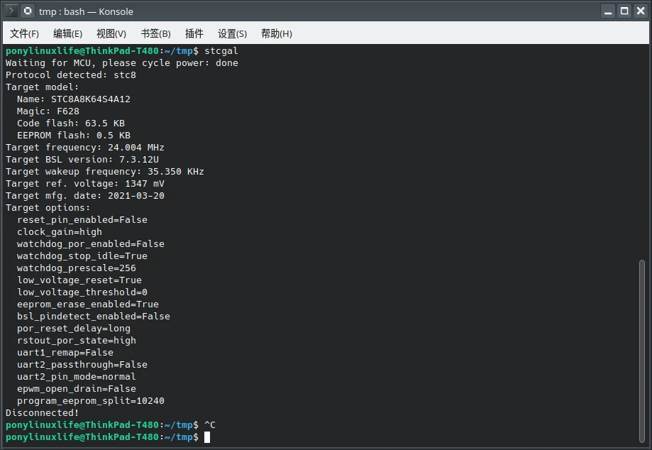 STC单片机在Linux环境下的开发方案 - 哔哩哔哩