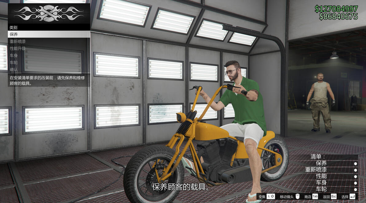 【GTAOL】犯罪集团DLC新增业务全解析 - 哔哩哔哩