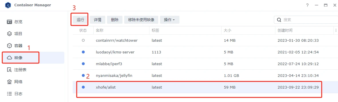 群晖DS920+Alist+winsfp+rclone在win上挂载百度网盘 - 哔哩哔哩