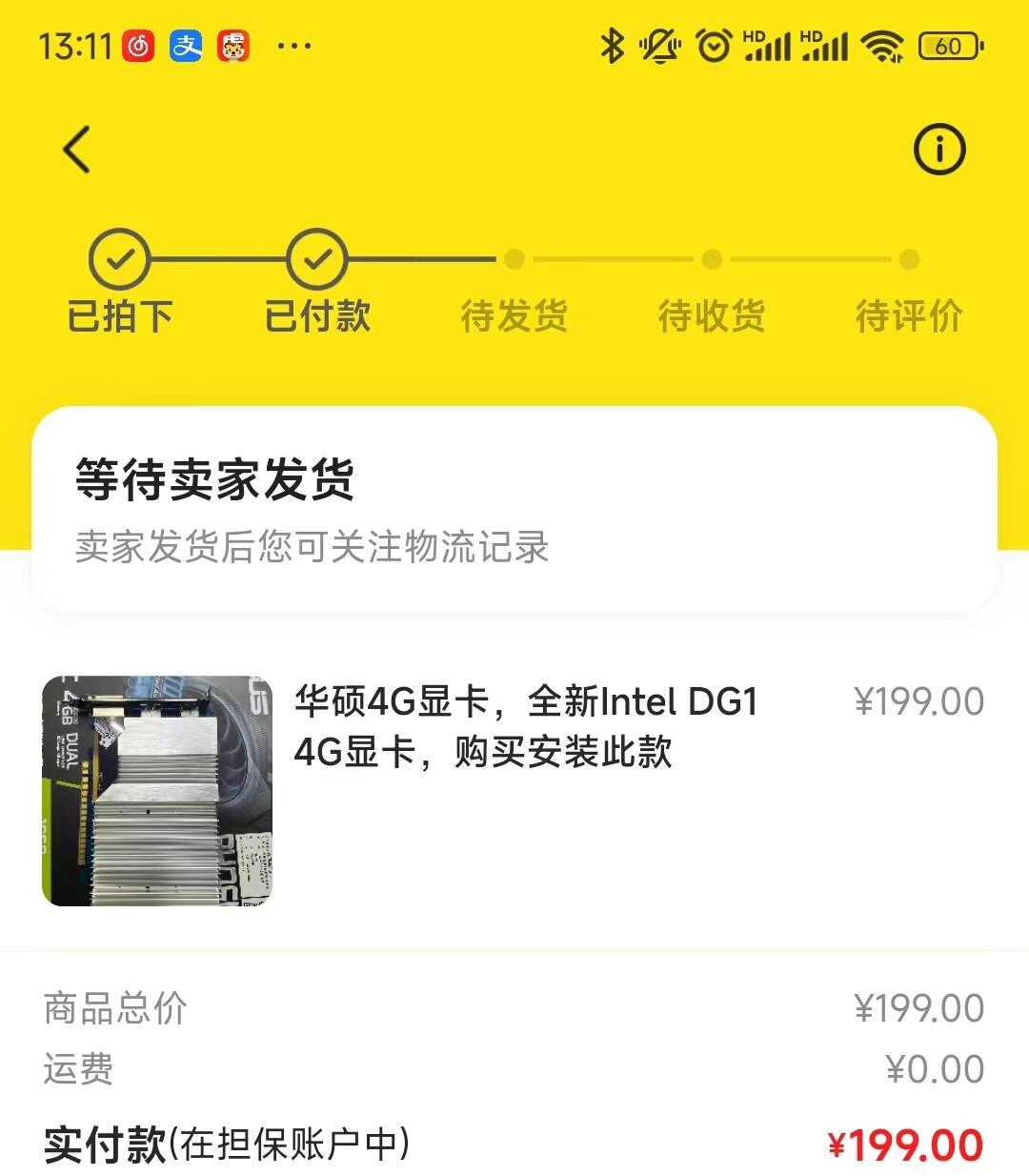 200块DG1给老电脑加上422素材硬件解码 - 哔哩哔哩