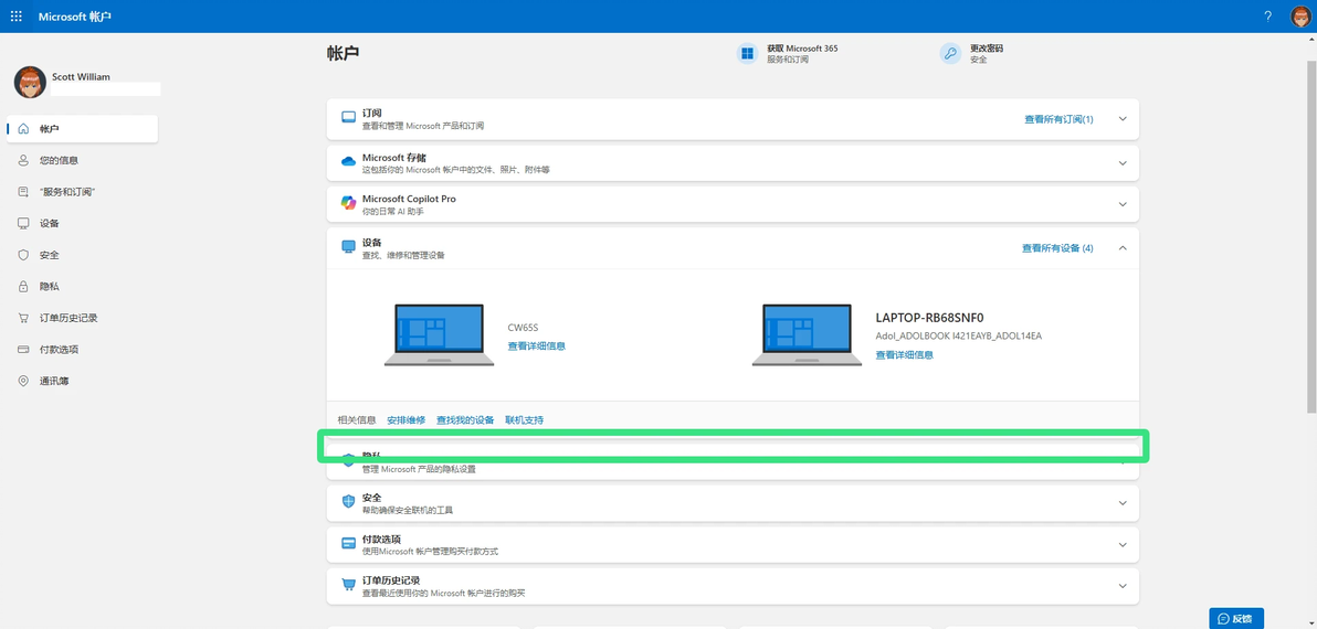 购买XGP/PGP时“我们在处理您的付款时遇到了问题，我们将会解决此问题。” - 哔哩哔哩