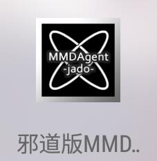 邪道版MMDAgent简介 - 哔哩哔哩