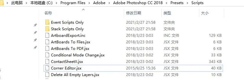 UI必备！PS圆角Corner Editor插件，汉化版~ - 哔哩哔哩