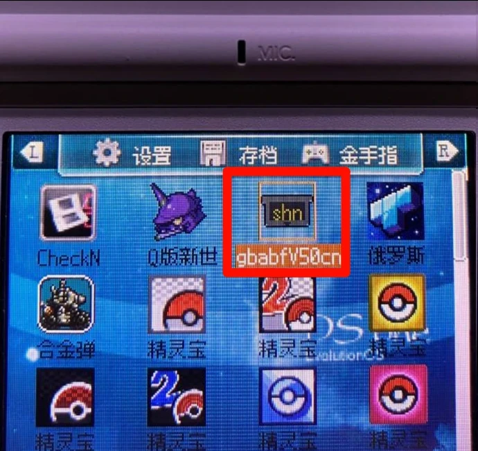 【GBA】使用NDS烧录GBA游戏卡带 - 哔哩哔哩