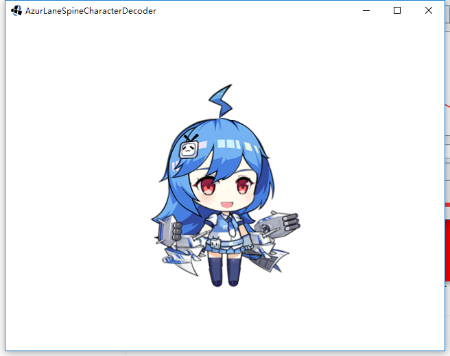 Skel 文件转json文件工具v1.0 - 哔哩哔哩