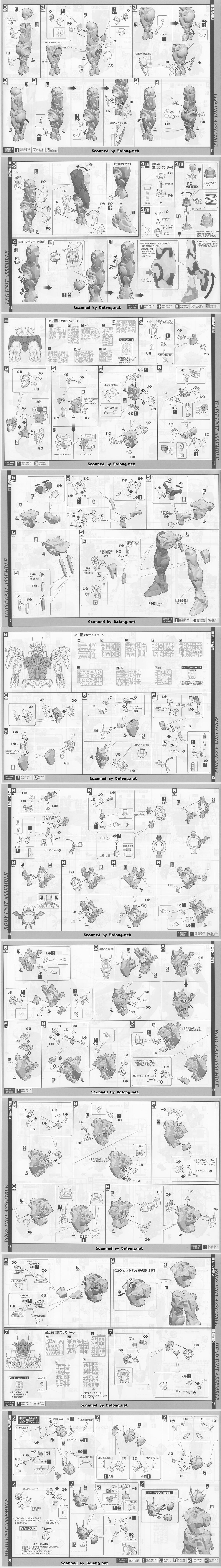 PG 00R使用说明书翻译 - 哔哩哔哩