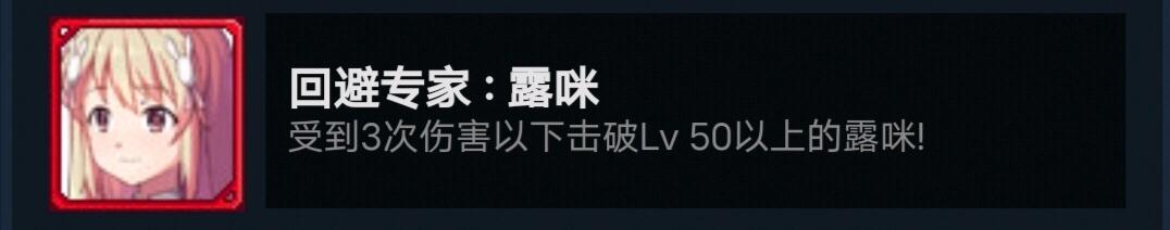 Rabi-Ribi！全成就（最新版220个）指南！ - 哔哩哔哩