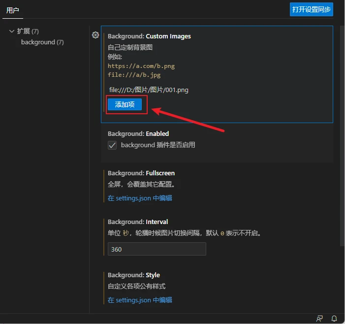 让你的二次元老婆陪你一起敲代码——VScode自定义背景图片小教程 - 哔哩哔哩