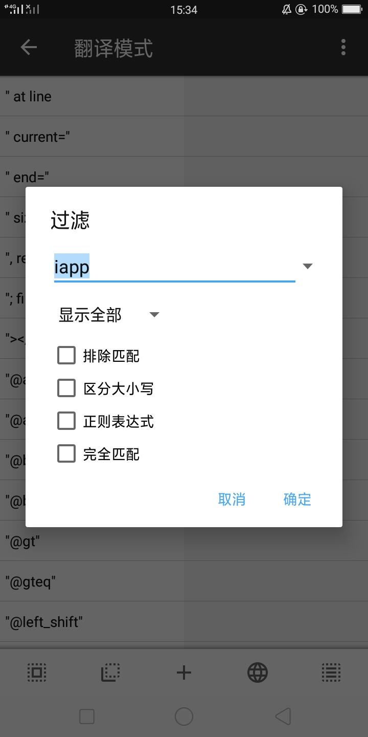 [IAPP 0基础教程-第一期]:什么是IAPP＋布局(Ⅰ)＋iapp防报毒 - 哔哩哔哩