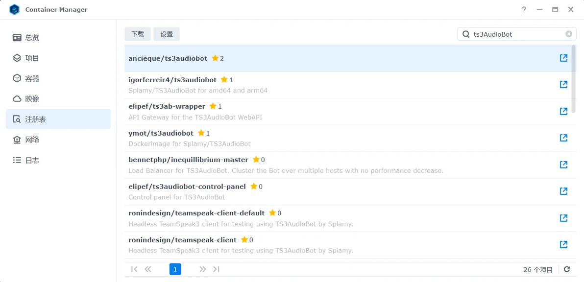 【群晖 Synology】使用 Docker 搭建 TS3AudioBot - 哔哩哔哩