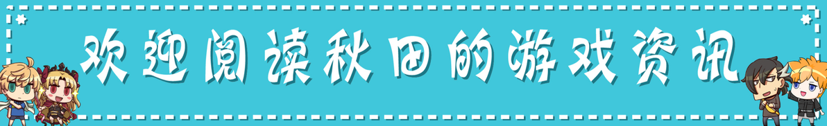 FGO莎乐美简评：全游充能最高从者，把自己冲进下水道 - 哔哩哔哩
