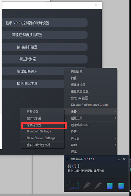 unity中SteamVR2.0手柄按键绑定当SteamVR Input里的Open Binding UI按钮点击后打不开 - 哔哩哔哩
