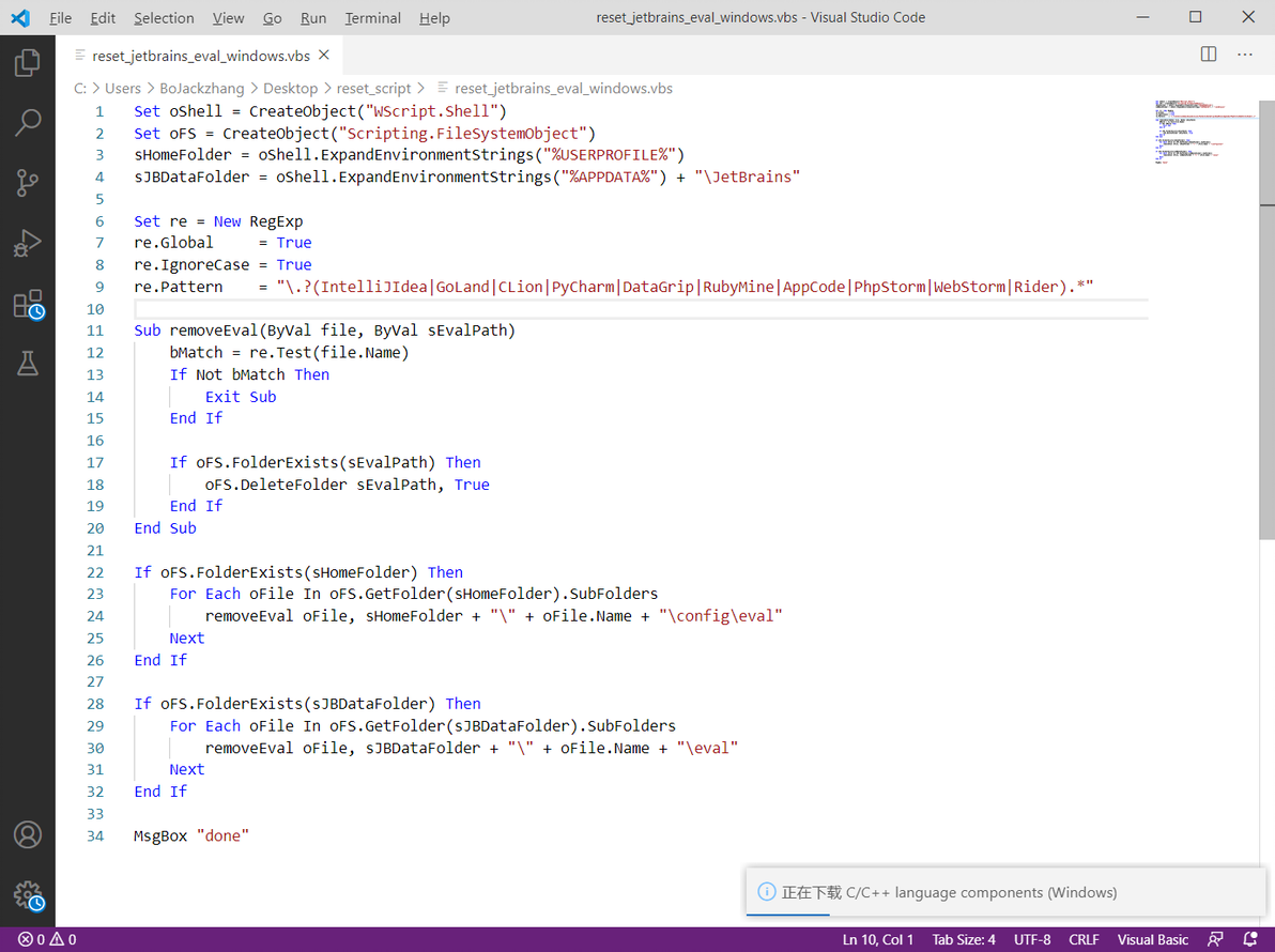 JetBrains IDEA永久使用教程 - 哔哩哔哩