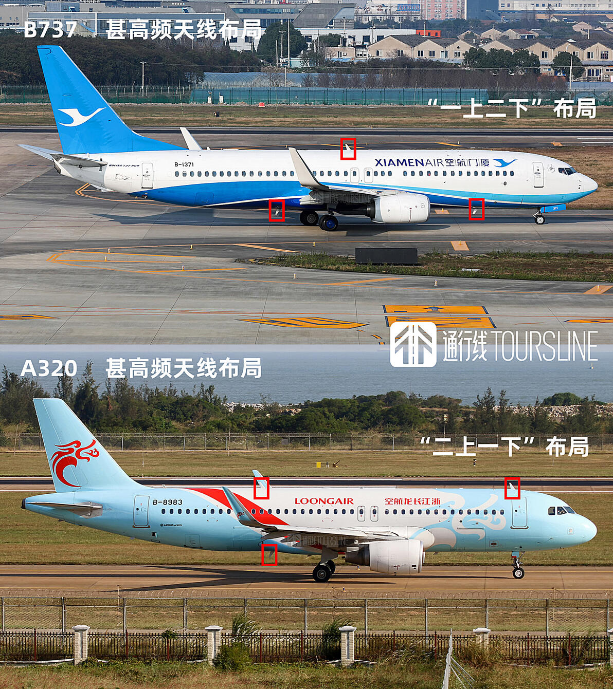 空客320与波音737傻傻分不清楚？收下这份辨识指南，你就明白了~ - 哔哩哔哩