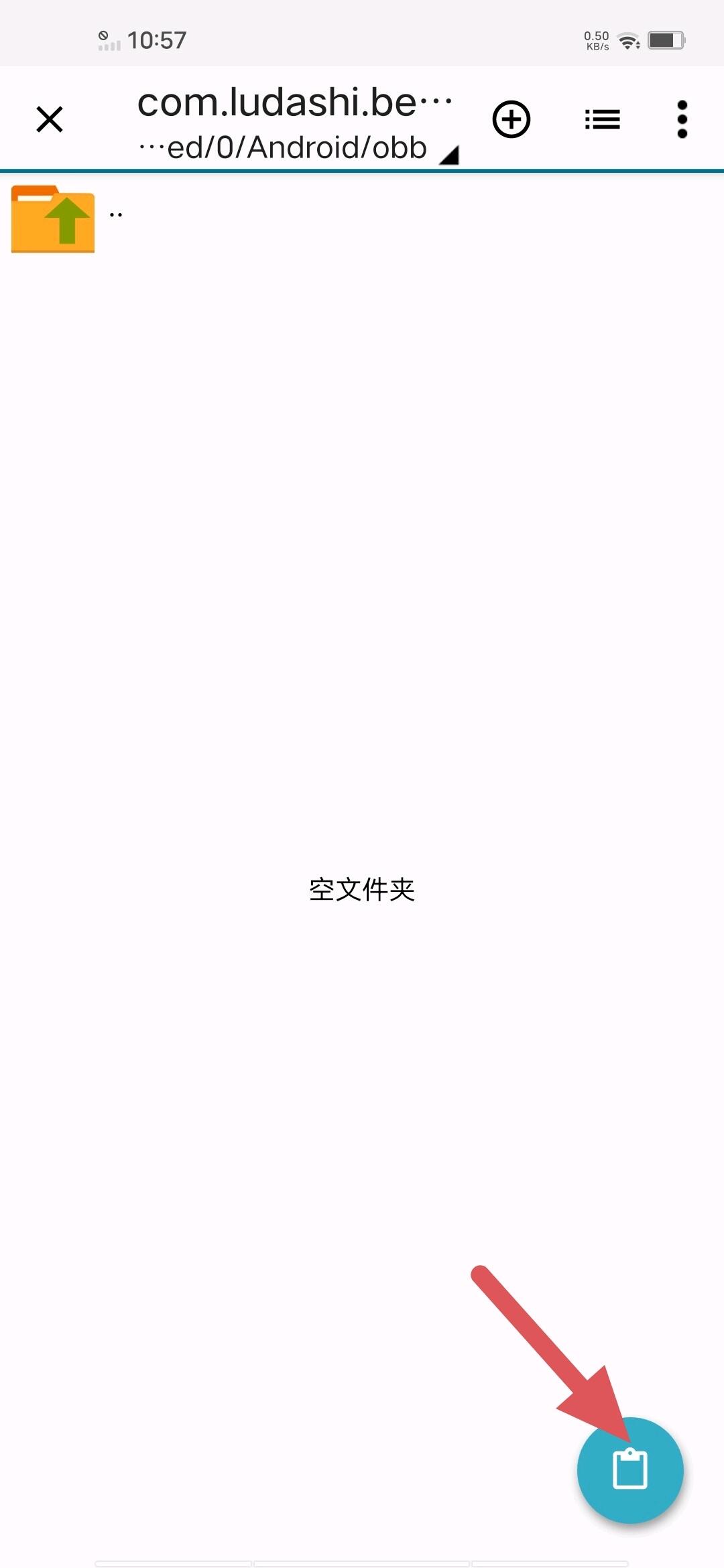 exagear模拟器（安装与使用教程） - 哔哩哔哩