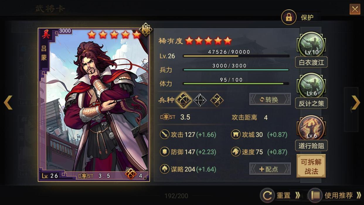 率土之滨萌新开荒实用攻略 新手如何快速上手 哔哩哔哩