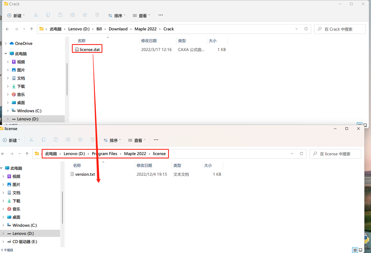 Maple 2022汉化免费软件安装包下载、安装教程及常见问题处理 - 哔哩哔哩