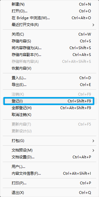 Adobe Incopy 简易入门图文教程 - 哔哩哔哩