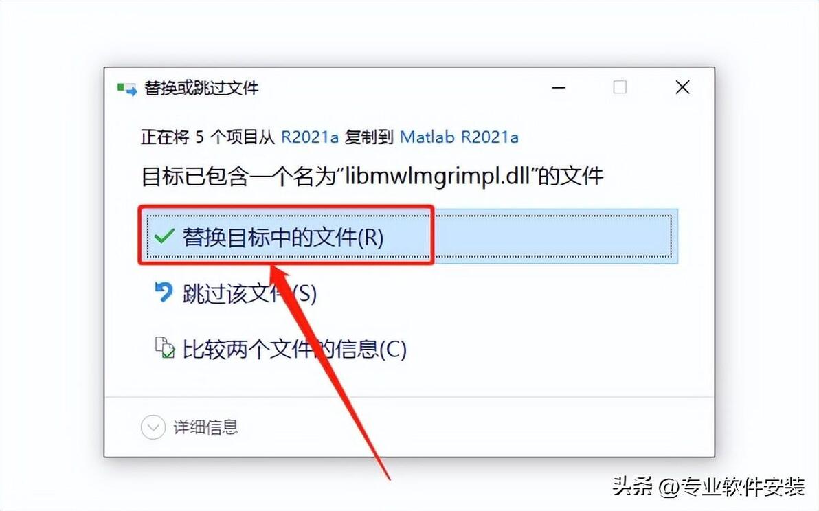 Matlab R2021a软件安装包和安装教程 - 哔哩哔哩