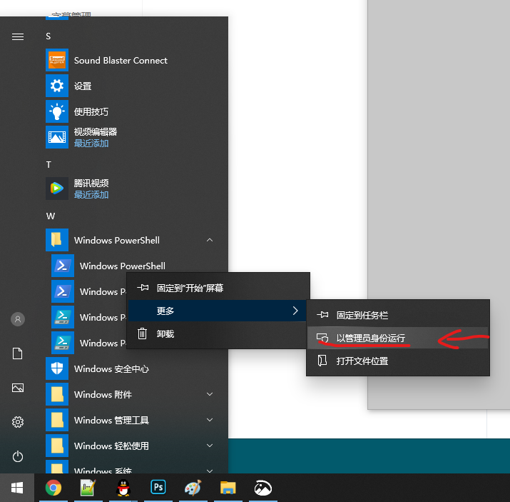 install.wim大于4GB时怎么做系统盘？ - 哔哩哔哩