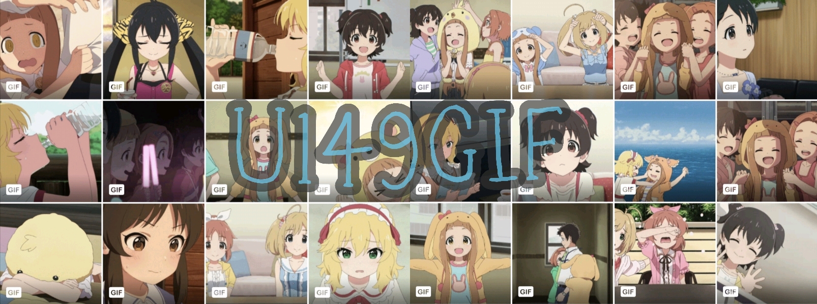 偶像大师U149丨动图GIF第①期 - 哔哩哔哩