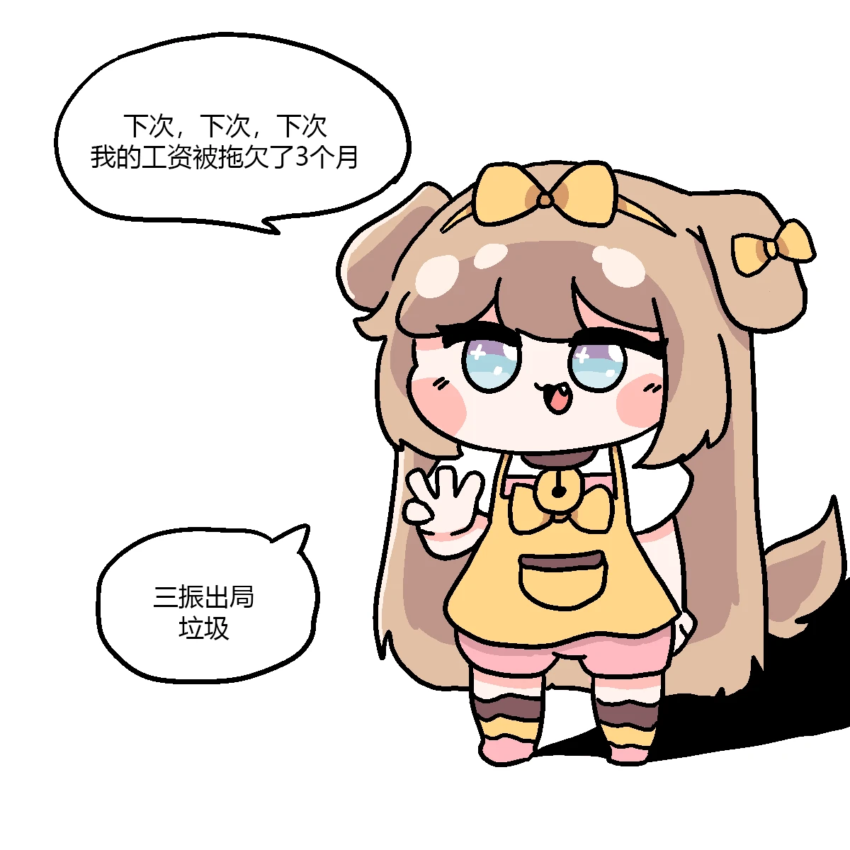 [熟肉]트릭컬 Trickcal Revive官方网络漫画 - 哔哩哔哩