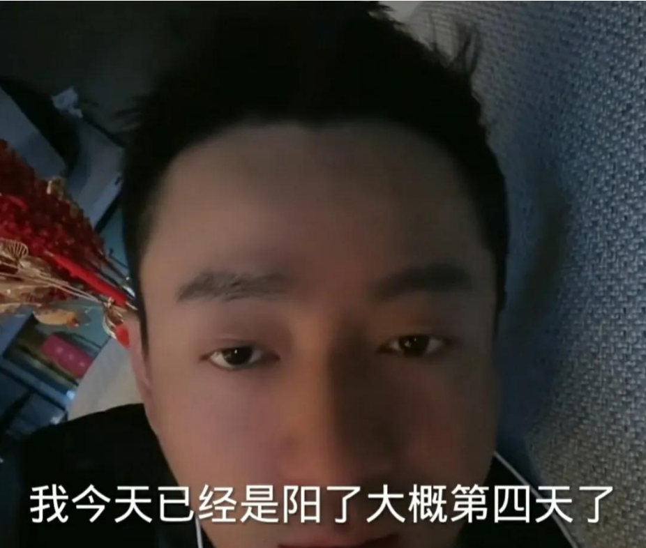 汪小菲自曝确诊新冠，面色憔悴，并且直言后续将给大家直播带货 哔哩哔哩