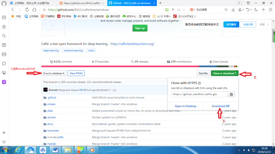 windows系统下Caffe的安装 - 哔哩哔哩