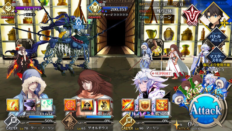 FGO2.3主线副本配置及通关思路，准备好迎接李大师的铁拳吧 - 哔哩哔哩