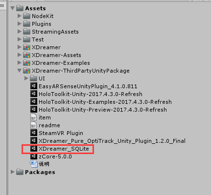 Unity / XDreamer 常见问题 汇总 - 哔哩哔哩
