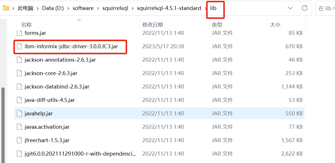【informix】windows informix数据库安装 - 哔哩哔哩