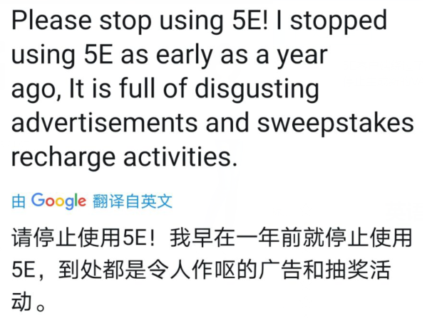 V社官宣！在5E平台玩CSGO，会VAC！附国外玩家评论 - 哔哩哔哩