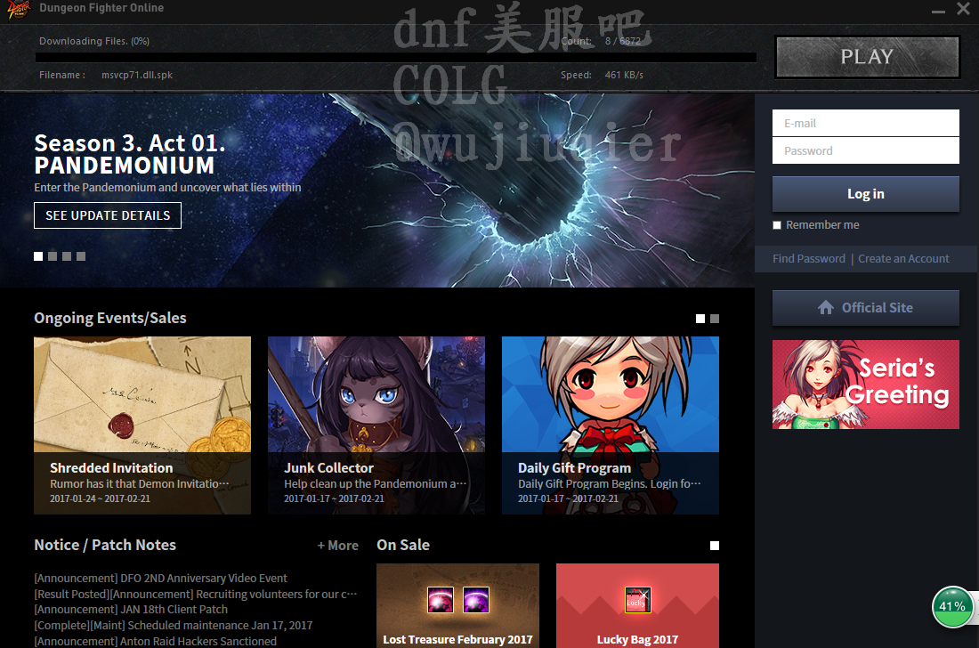 DNF美服/国际服/世界服/全球服/DFO注册登录下载安装教程 第6版 - 哔哩哔哩