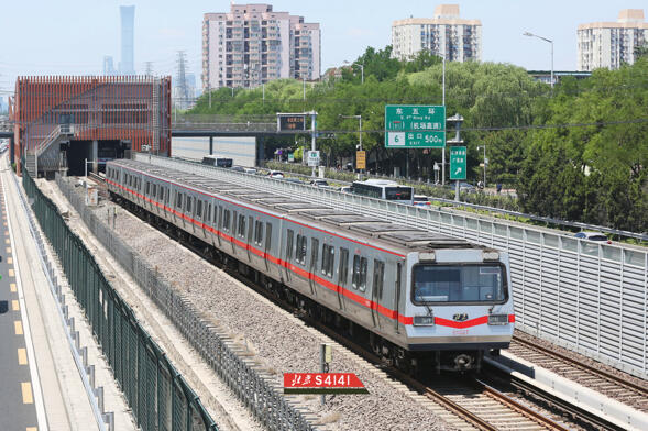 北京地铁1号线·DKZ4型地铁电动列车图片全集（2023版） - 哔哩哔哩