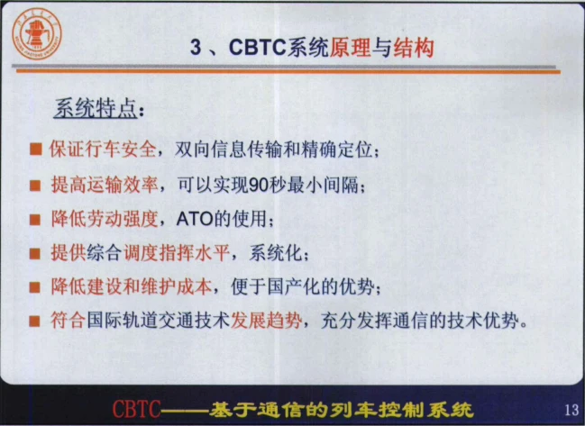 【北京地铁】DKZ4G的养成 - 哔哩哔哩