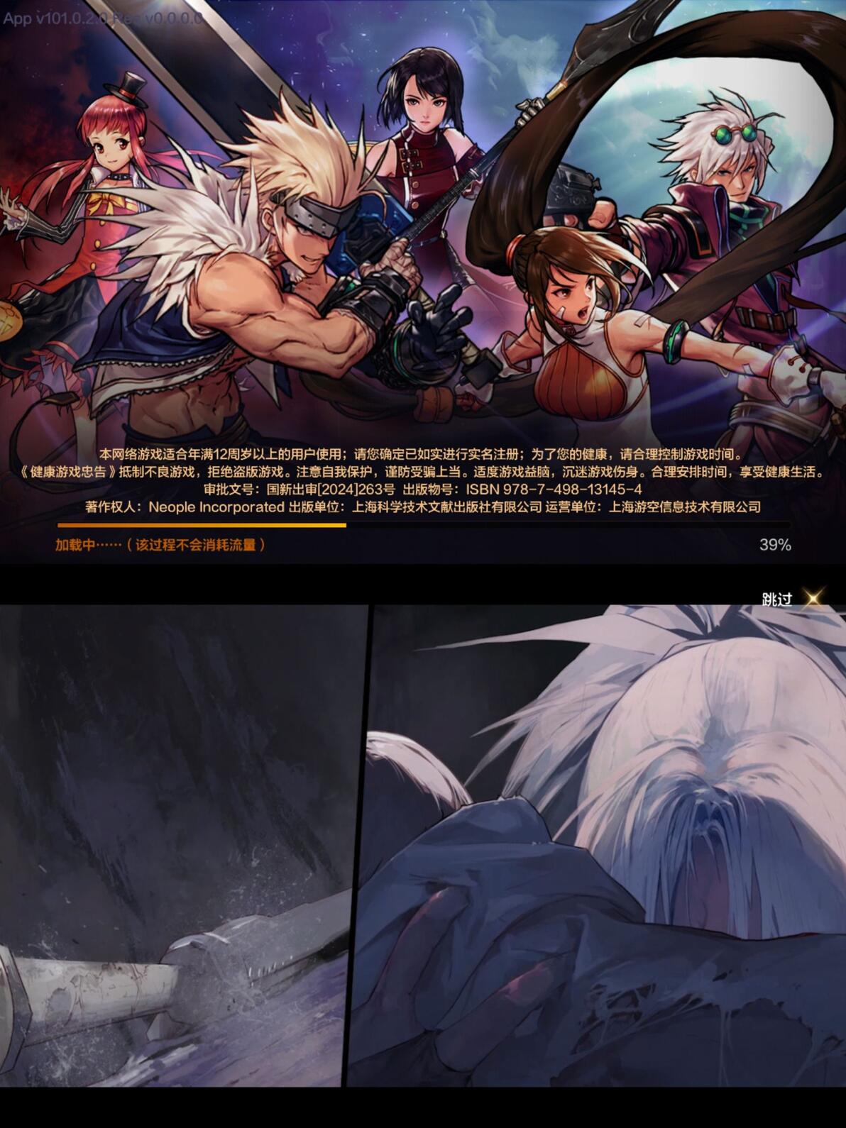 地下城与勇士起源苹果电脑能玩吗？Mac怎么玩dnf手游 - 哔哩哔哩