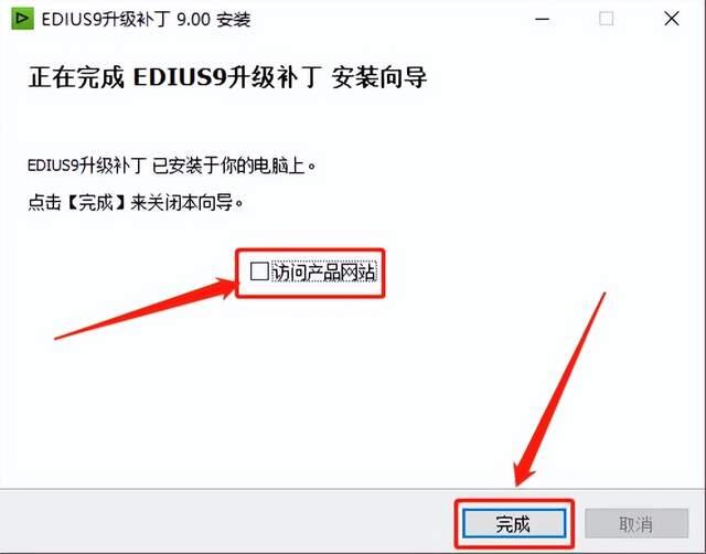 EDIUS 9.0软件安装包下载及安装教程 - 哔哩哔哩