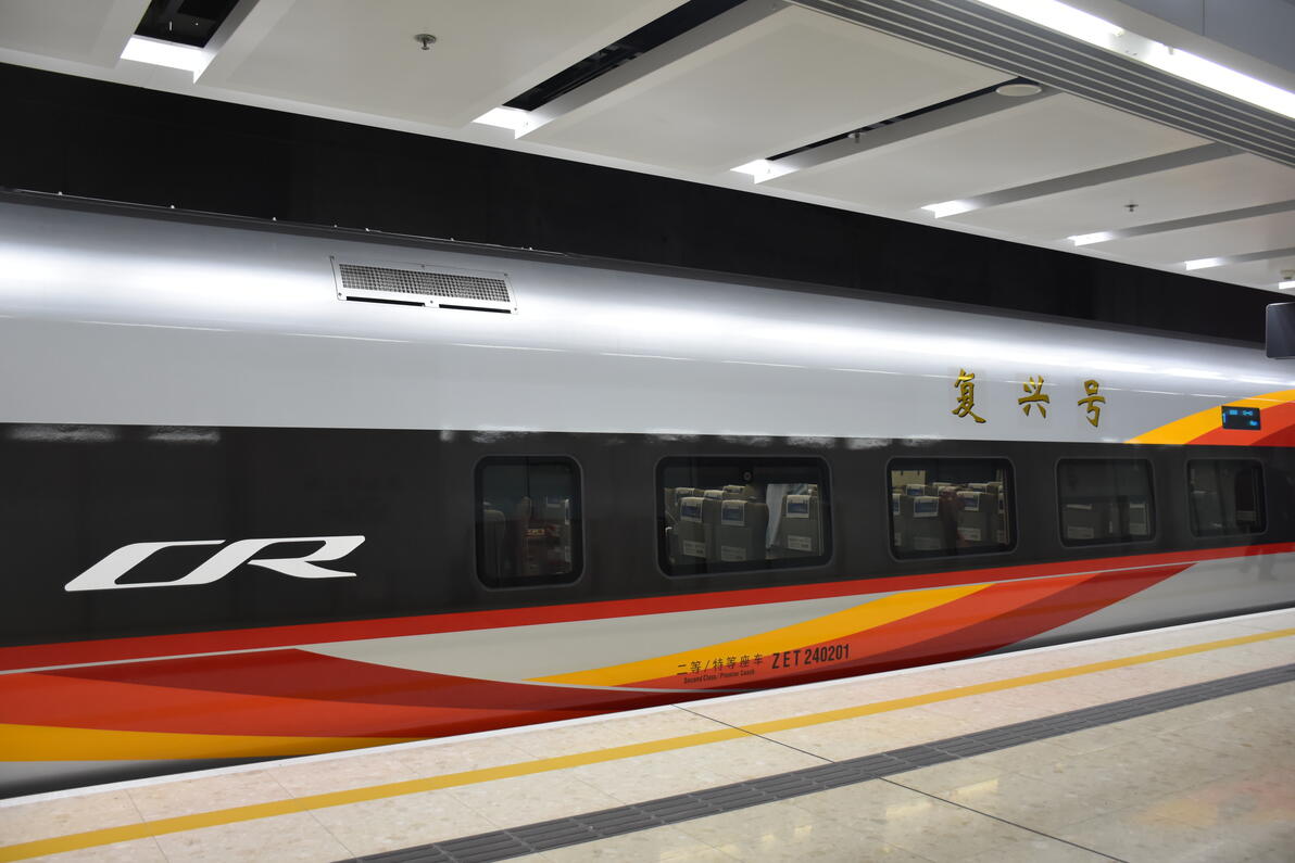 真正的卧铺高铁—CR400AF-AE复兴号卧铺智能动车组列车开箱 - 哔哩哔哩