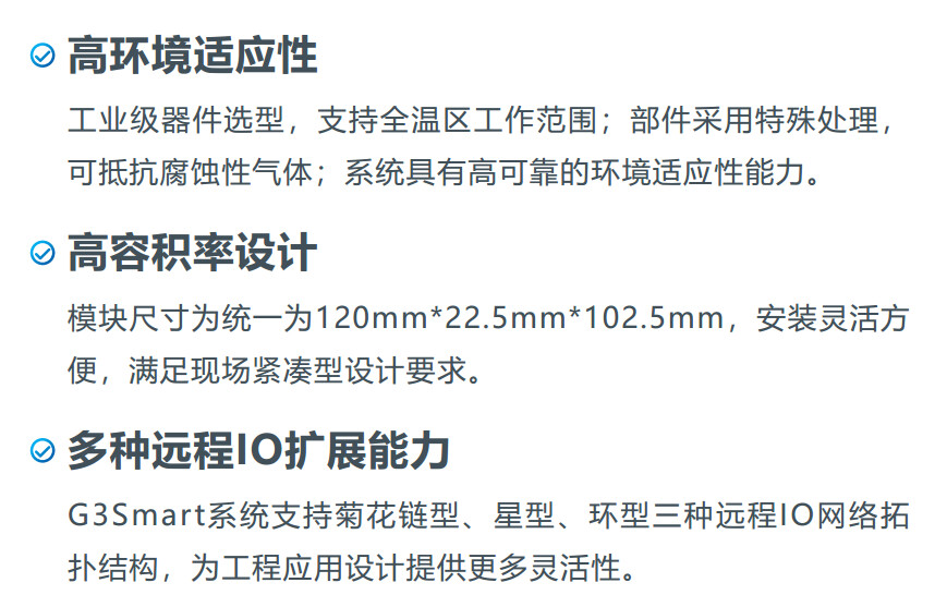 中控PLC-高可靠性网络化中型PLC-G3Smart - 哔哩哔哩
