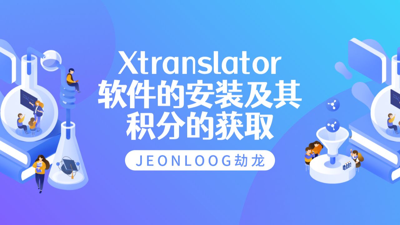 xtranslator 導入 – skyrim se mod 日本語化 xtranslator – DentalCoalition