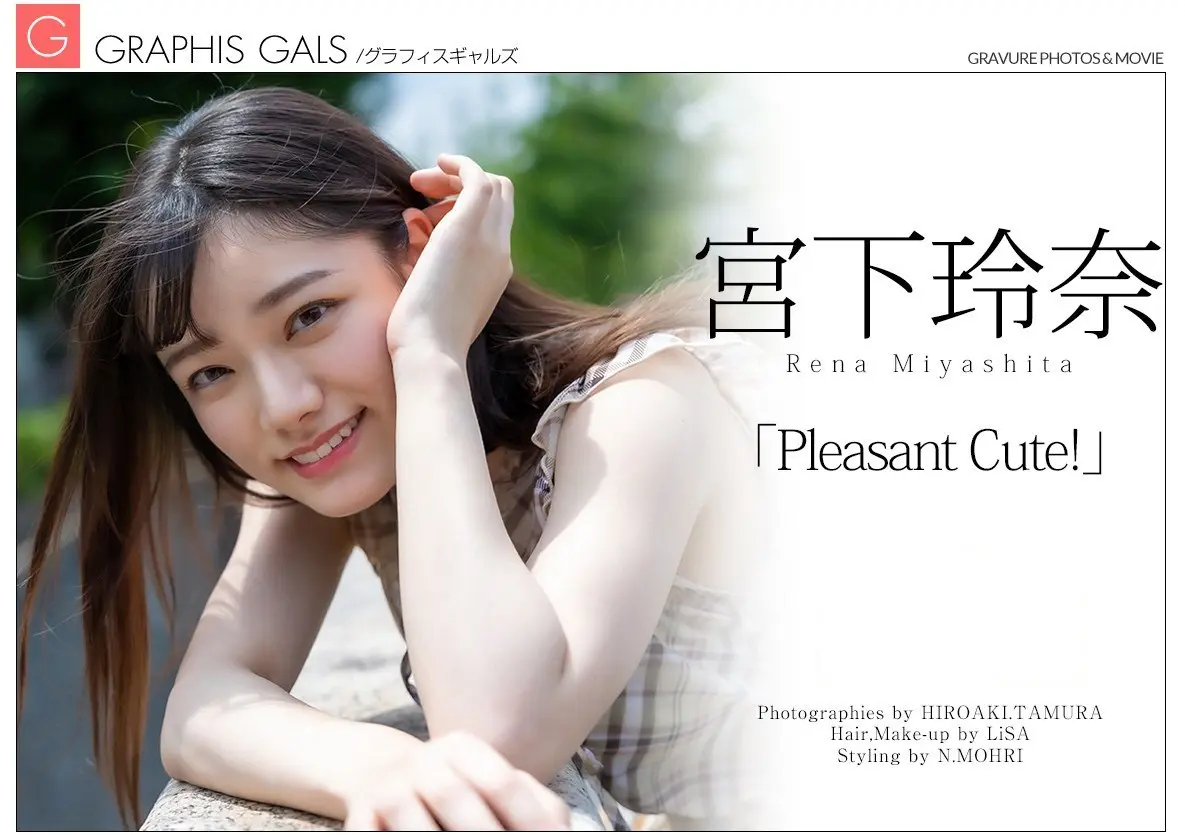 宮下玲奈 Miyashita Rena 【优百科#053】 - 哔哩哔哩