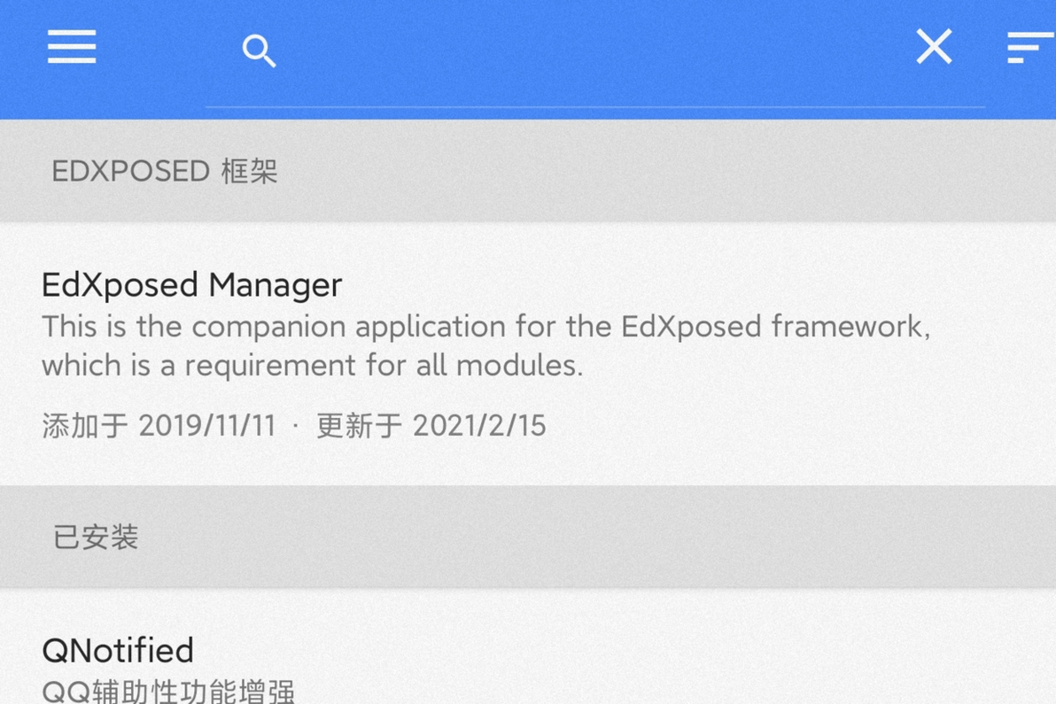 【手机改造计划】EdXposed-虚拟框架EDXP快速安装教程与使用指南 - 哔哩哔哩