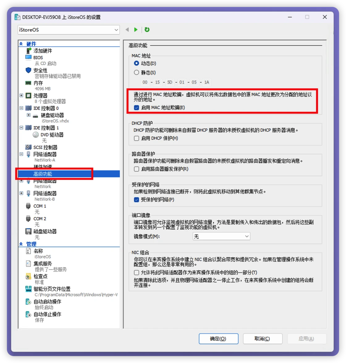 Windows Hyper-V OpenWrt搭建与配置教学 - 哔哩哔哩